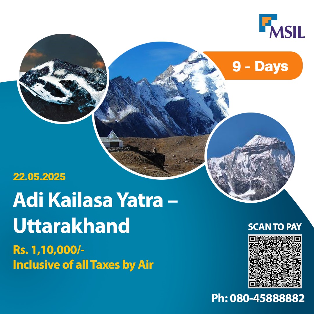 Chit Funds | Tours & Travels MSIL