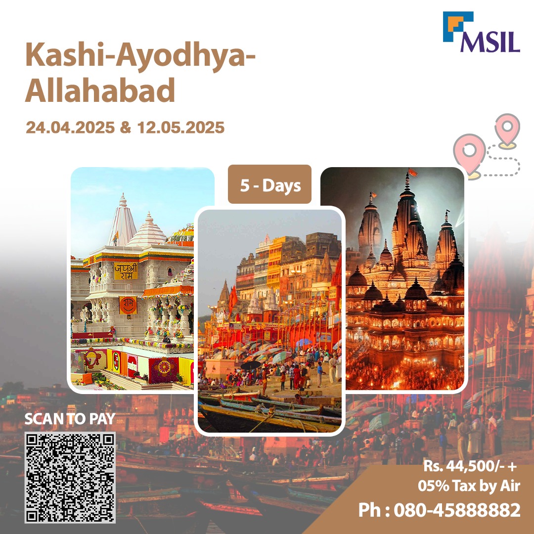 Chit Funds | Tours & Travels MSIL